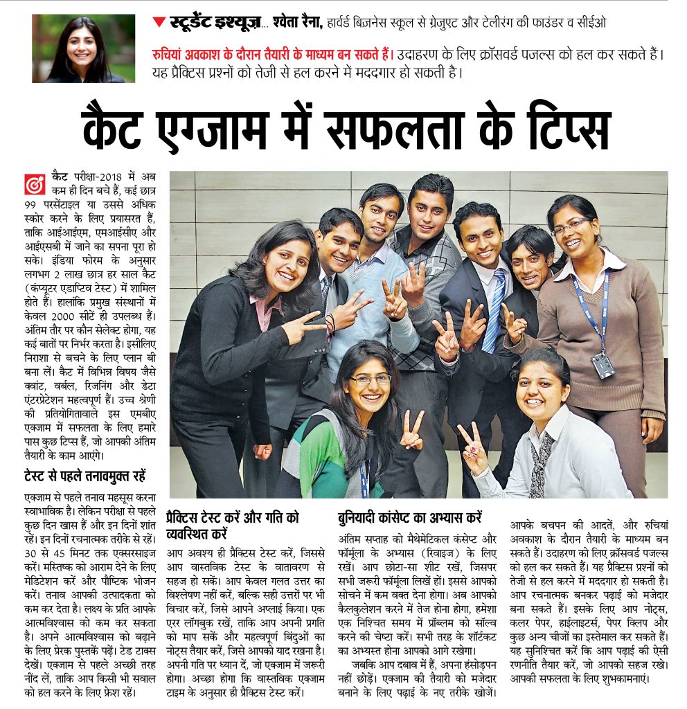 Lakshya magazine – Talerang